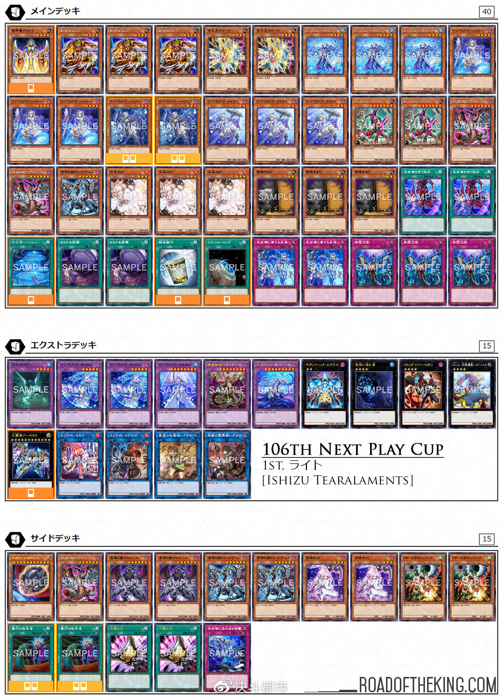 [OCG] 2022.10竞技环境简报第0周-地狱大大-旅法师营地