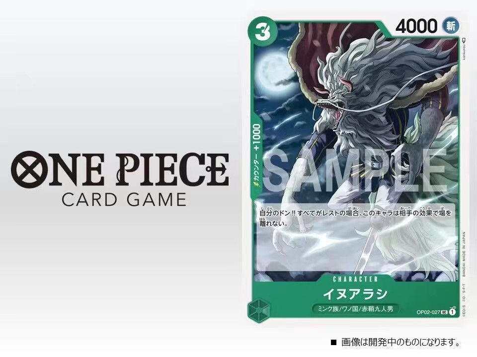 【航海王OPCG】10月11日新卡资讯&情报-343651-旅法师营地