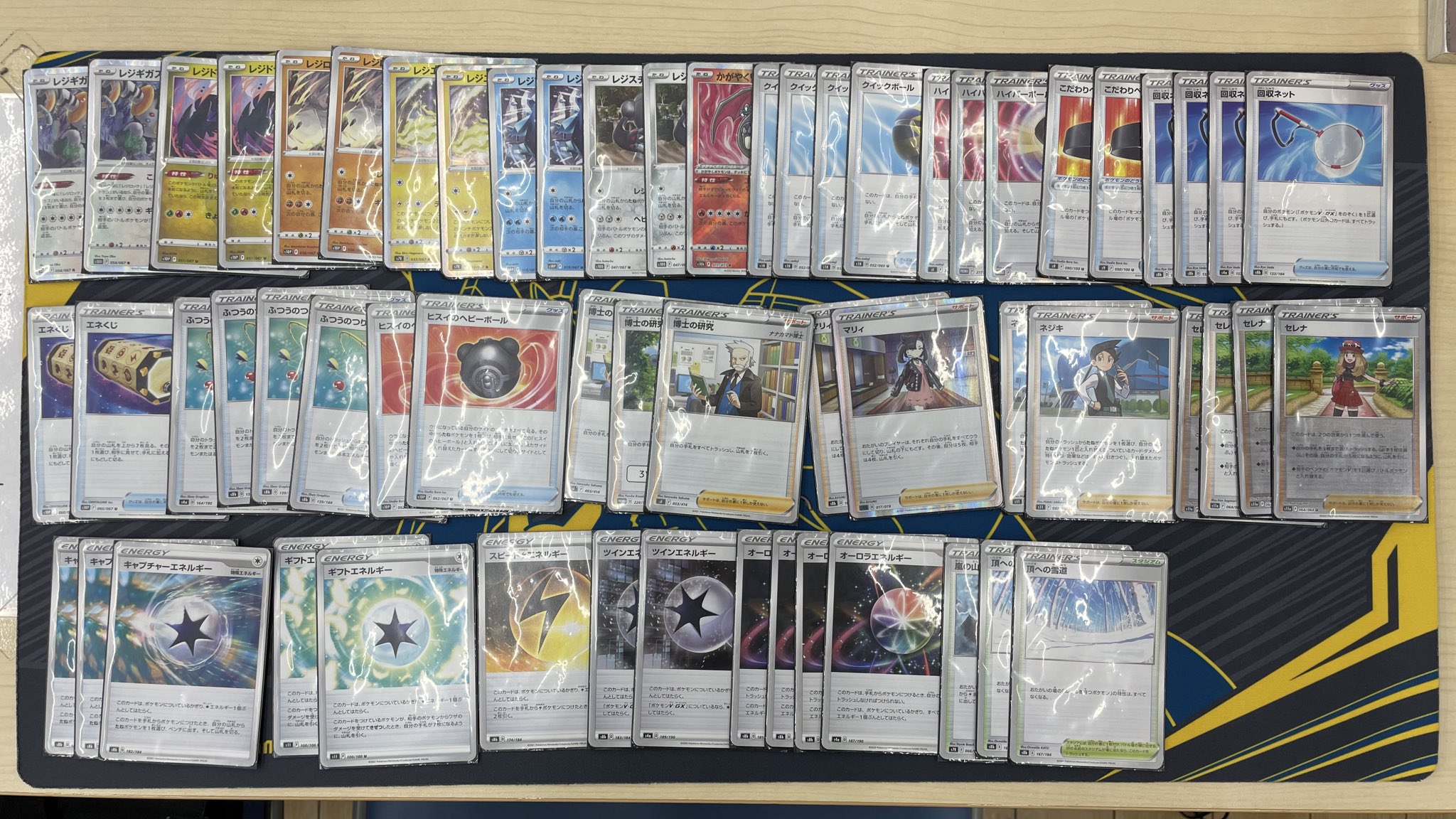 [日版PTCG] 10.15 S11a发售后日本店赛上位卡组筛选版-营地老赵-旅法师营地