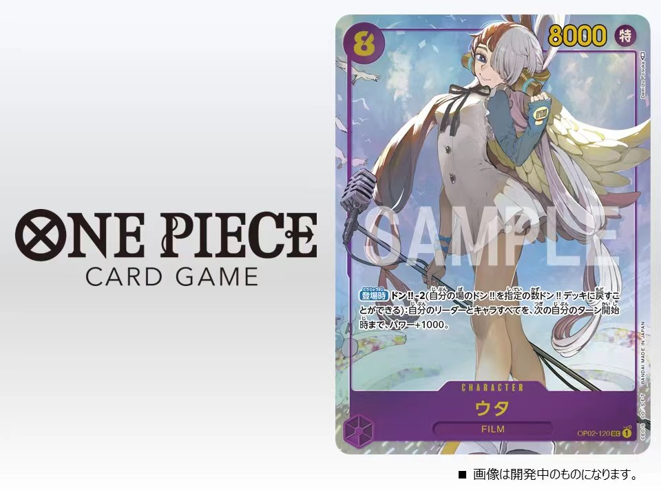 【航海王OPCG】10月21日新卡资讯&情报-343651-旅法师营地