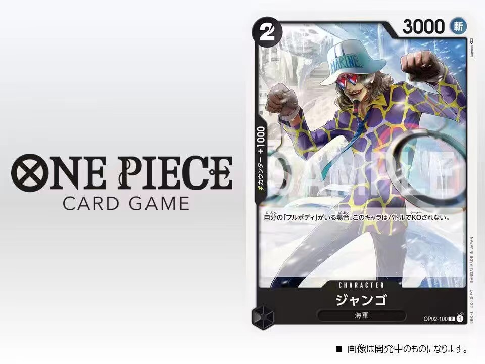 【航海王OPCG】10月22日新卡资讯&情报-343651-旅法师营地