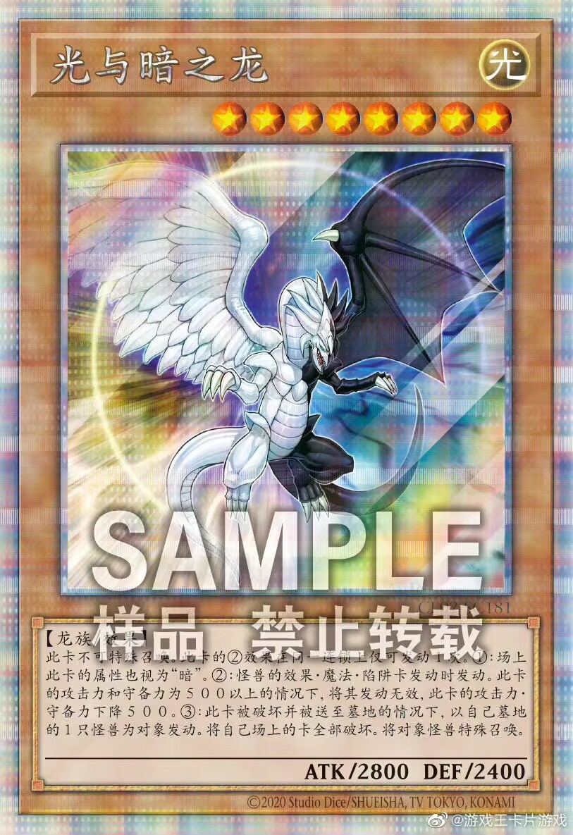 [OCG]简体中文CL02 PSER光与暗之龙 -地狱大大-旅法师营地