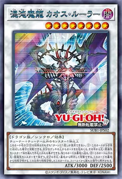 [OCG]SUB1 特典卡蓝字银碎公布-地狱大大-旅法师营地