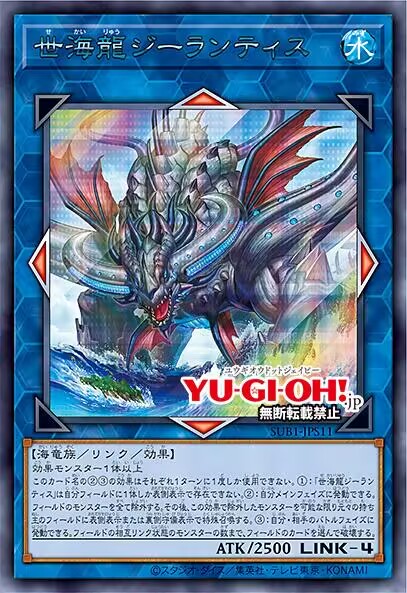 [OCG]SUB1 特典卡蓝字银碎公布-地狱大大-旅法师营地