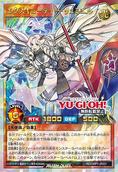 [RD]ORP1 可爱处决者系列-地狱大大-旅法师营地