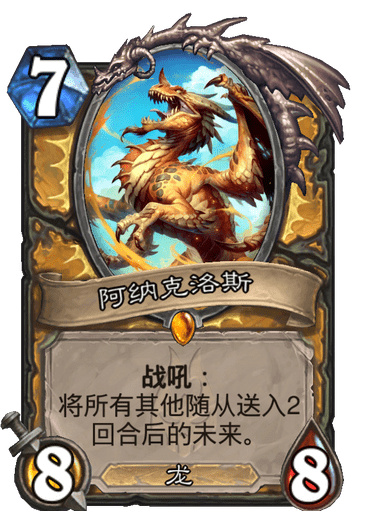 【MLK】骑士传说随从：阿纳克洛斯-Bennidge-旅法师营地