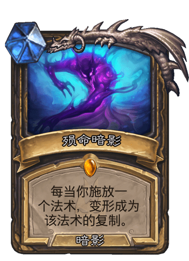 【MLK】盗贼传说法术：殒命暗影-Bennidge-旅法师营地