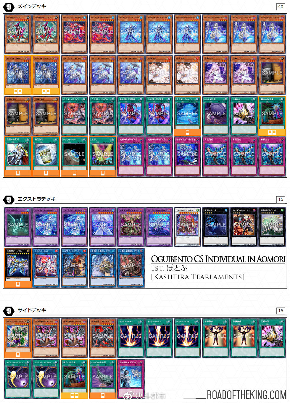 [OCG] 2022.10竞技环境简报第8、9周-地狱大大-旅法师营地