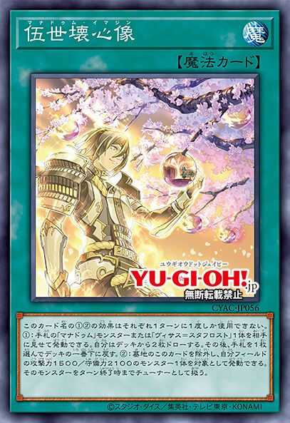 [OCG]1112 新系列 伍世坏 我世坏又回来啦-地狱大大-旅法师营地