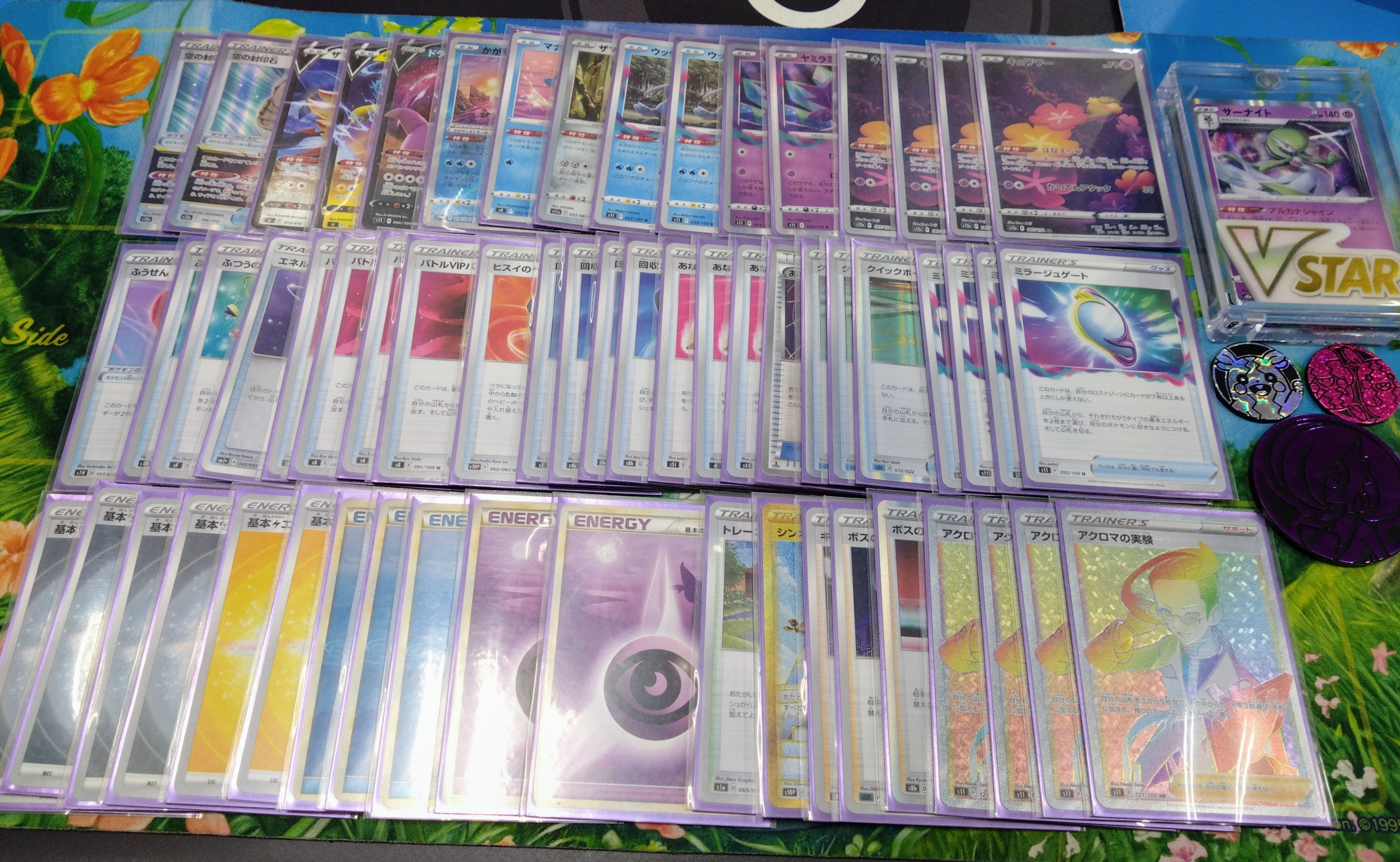 [日版PTCG] 12.11 S12a 发售后日本店赛上位卡组筛选版-营地老赵-旅法师营地