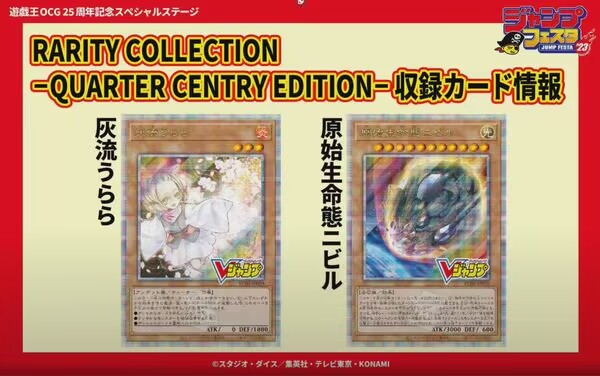 [OCG]JF23 下半场情报（1112音服和弦、星骑士新卡、RC04）-地狱大大-旅法师营地