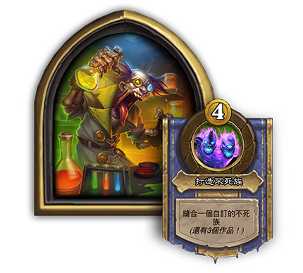 25.2战棋预览（二）普崔赛德教授技能详解-Bennidge-旅法师营地