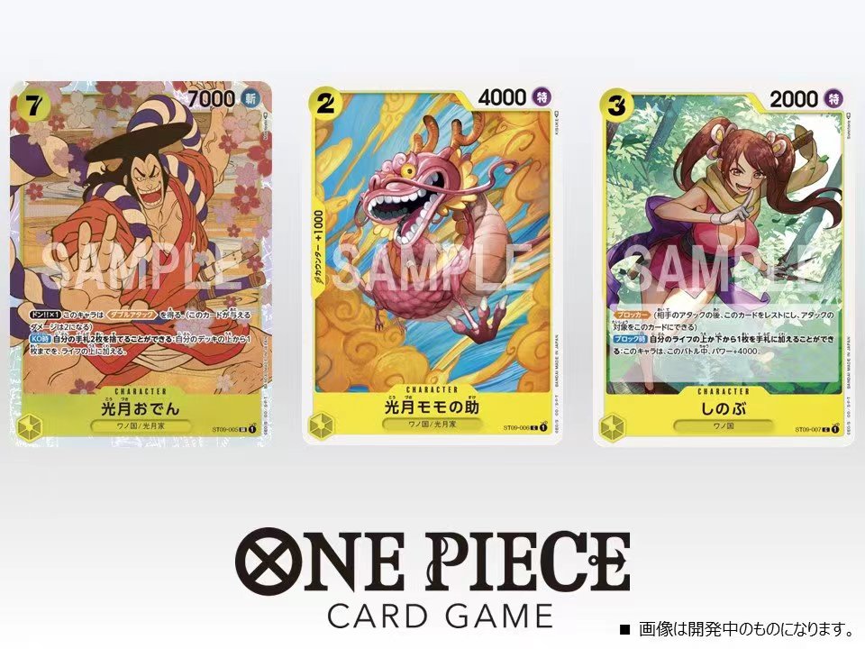 【航海王OPCG】2月19日新卡资讯&情报-343651-旅法师营地