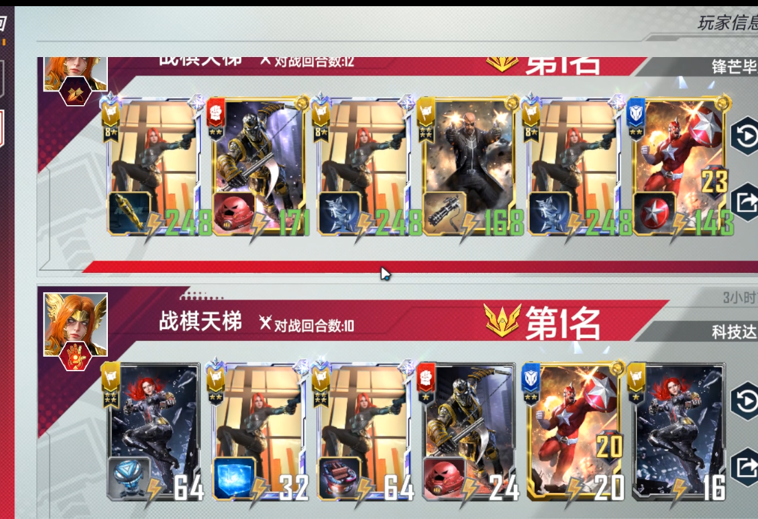 《漫威对决》S18新思路观赏性极佳.暴击蜘蛛与8星寡妇得卡组-香皂今天你又瘦拉-旅法师营地