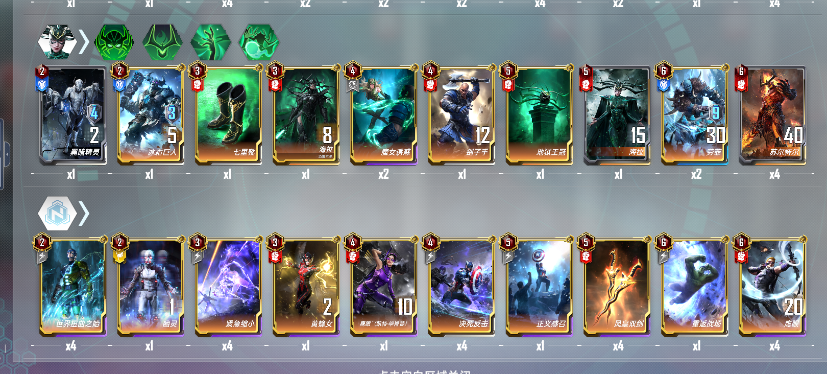 《漫威对决》S18新思路观赏性极佳.暴击蜘蛛与8星寡妇得卡组-香皂今天你又瘦拉-旅法师营地