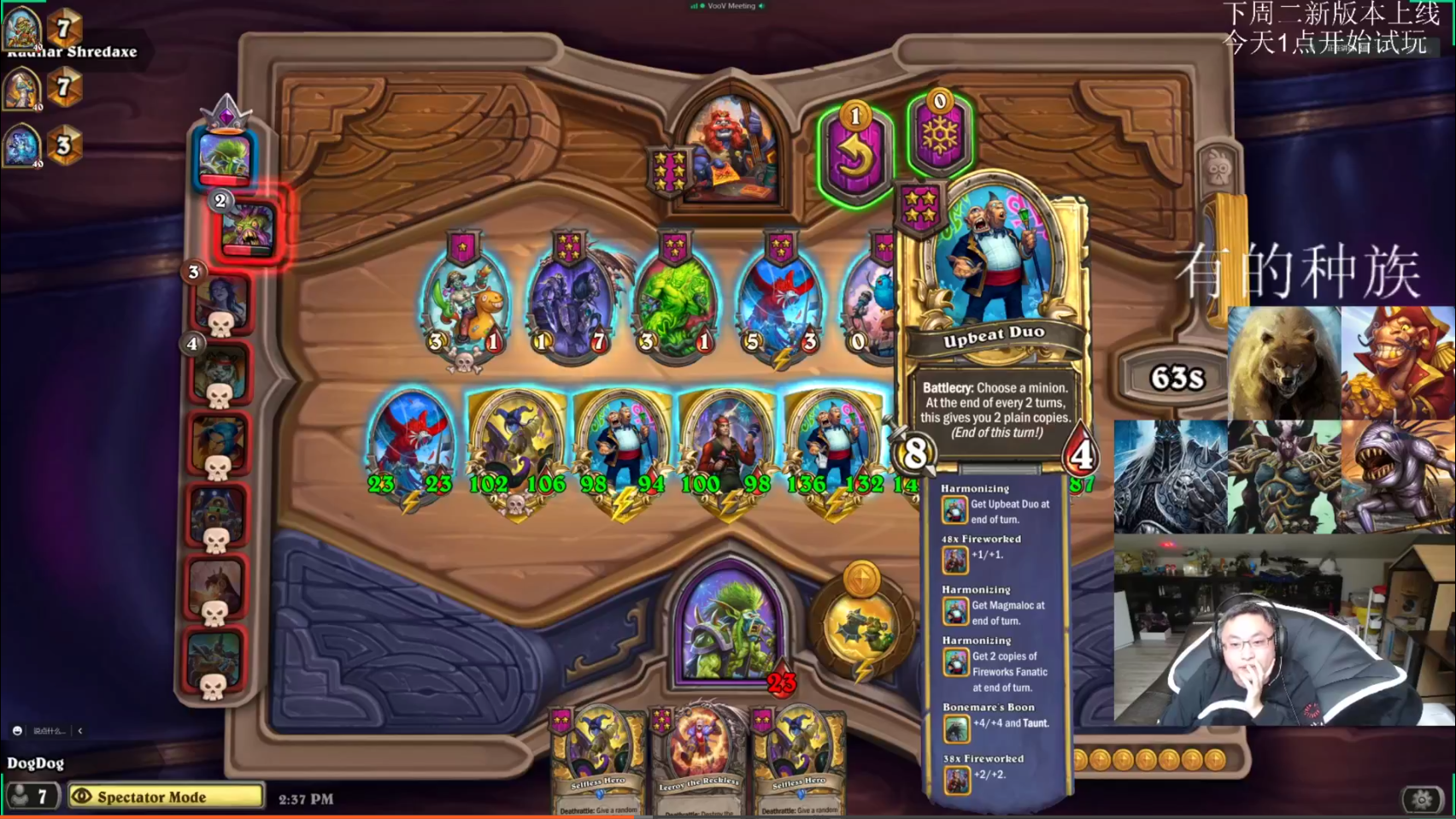 炉石26.2补丁bug修复进展 鹦鹉 焰火狂热者暂时移除-Bennidge-旅法师营地