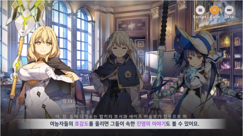 韩国新游速报《Yggdra Re:Birth》韩国上线，炒冷饭还是焕发新生-gulucatclaw-旅法师营地