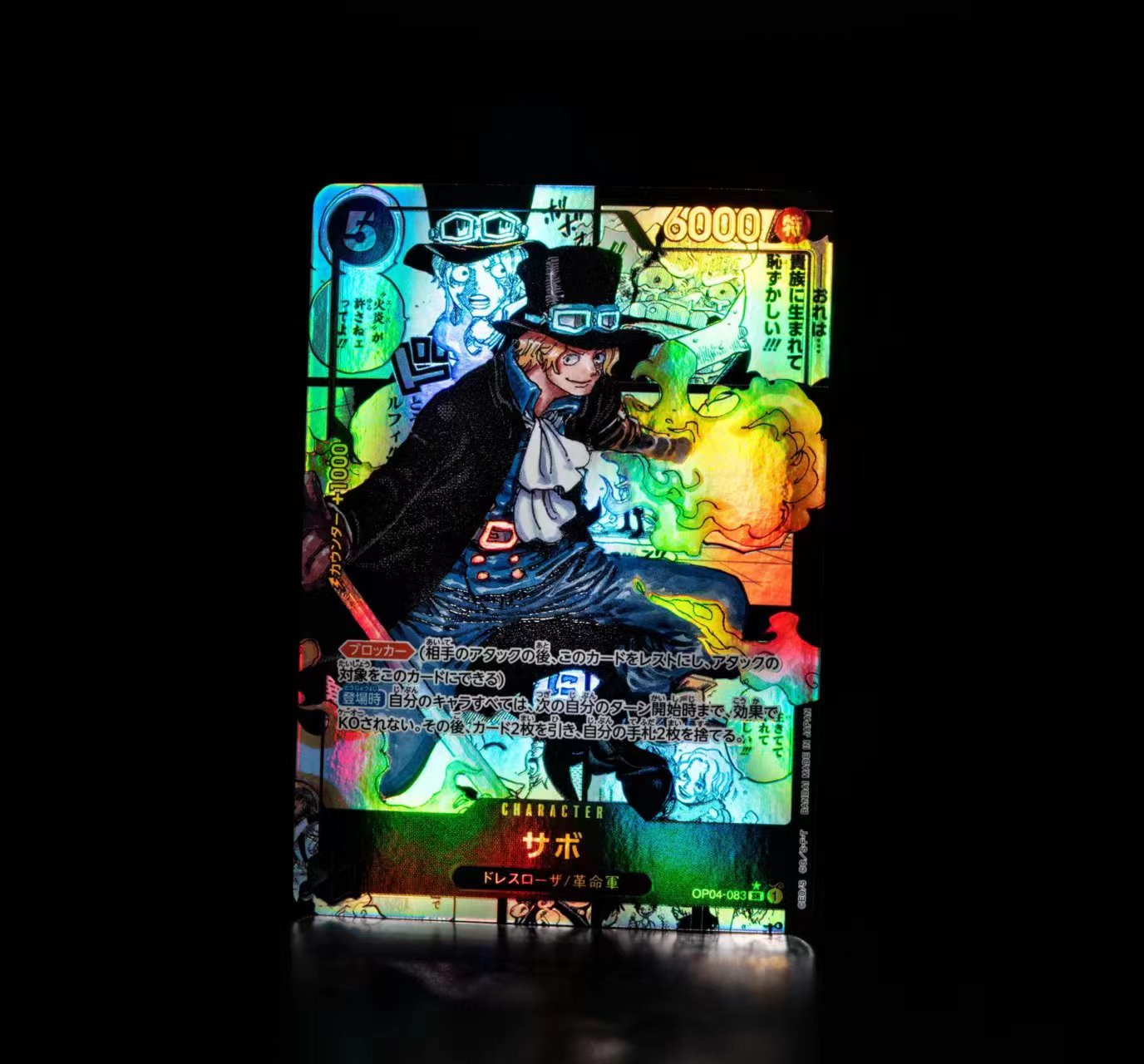 【航海王OPCG】5月21日新卡资讯&情报-343651-旅法师营地