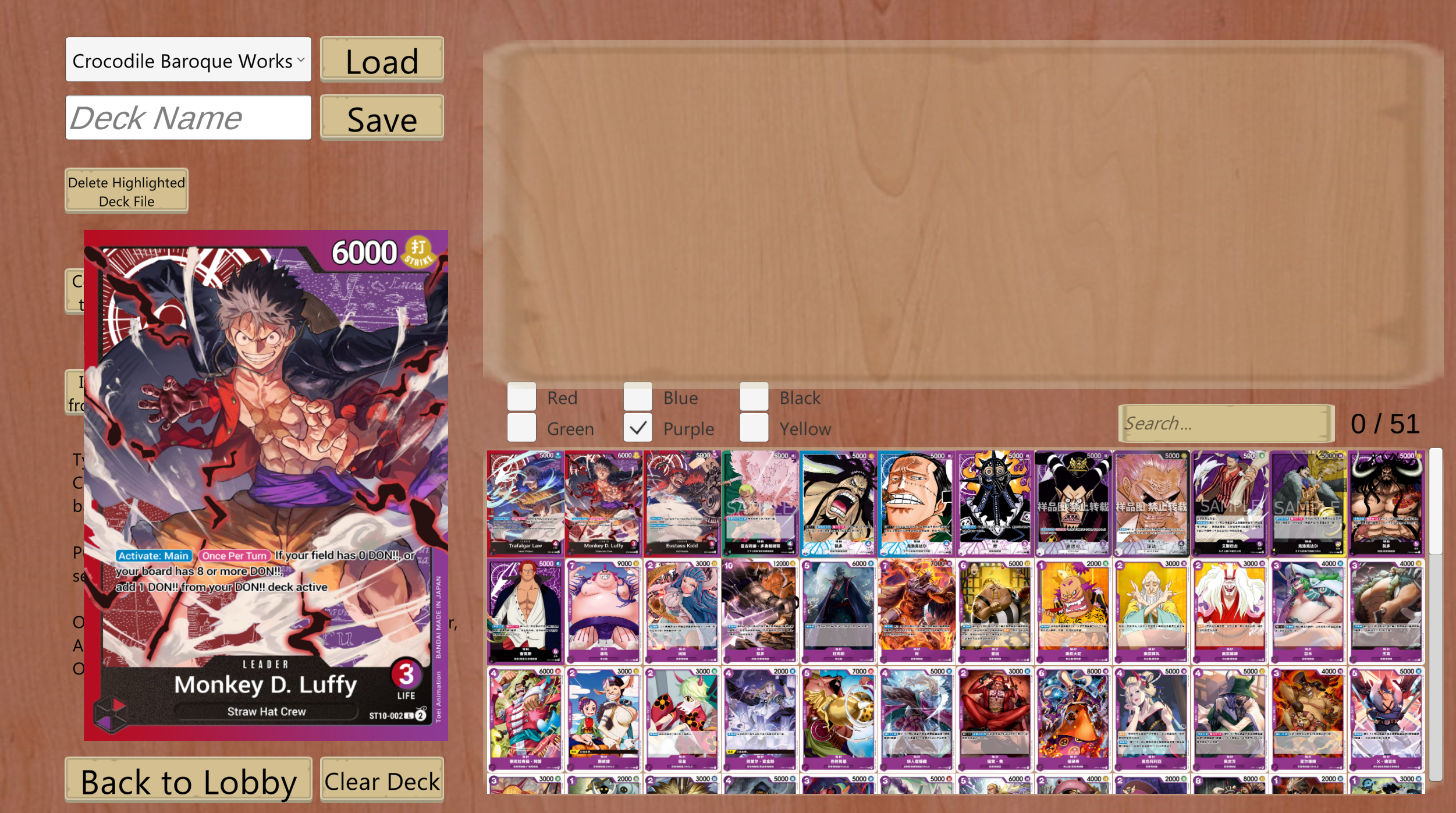 【搬运】OPCG线上练牌模拟器更新，已支持OP04全卡-活动假人-旅法师营地