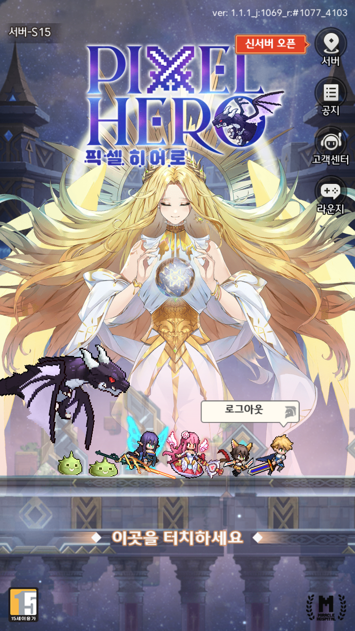 已在港澳台上线半年的《马赛克英雄》在韩国上线发力-gulucatclaw-旅法师营地