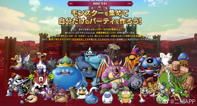 任天堂《勇者斗恶龙：怪物仙境3》情报汇总-gulucatclaw-旅法师营地