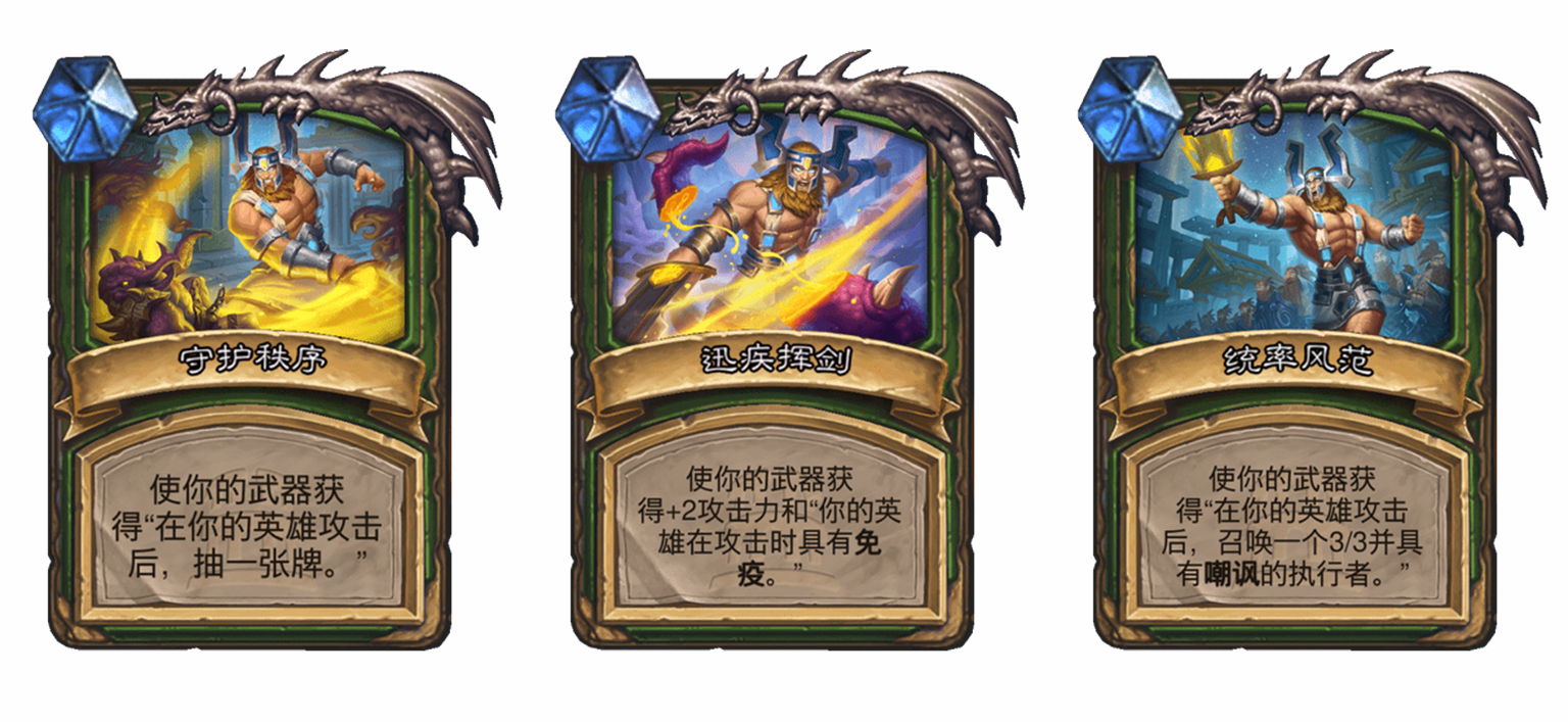 【TTN】猎人传说随从：复仇者阿格拉玛-Bennidge-旅法师营地