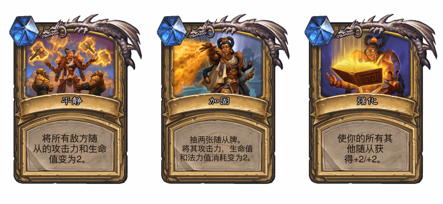 【TTN】骑士传说随从：维和者阿米图斯-Bennidge-旅法师营地