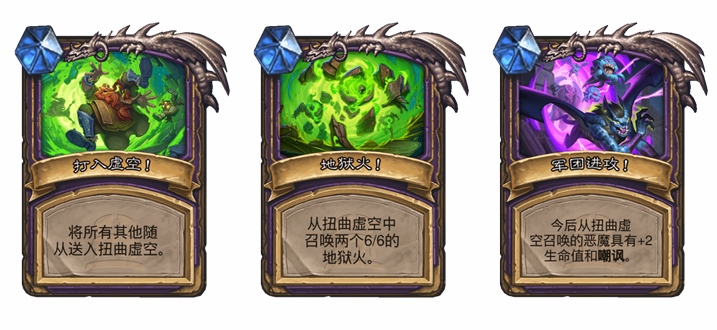 【TTN】术士传说随从：灭世泰坦萨格拉斯-Bennidge-旅法师营地