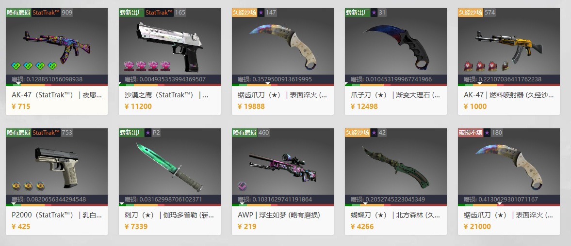 国服首秀来了！无畏契约能否成为国内FPS一哥？-Alansnow-旅法师营地