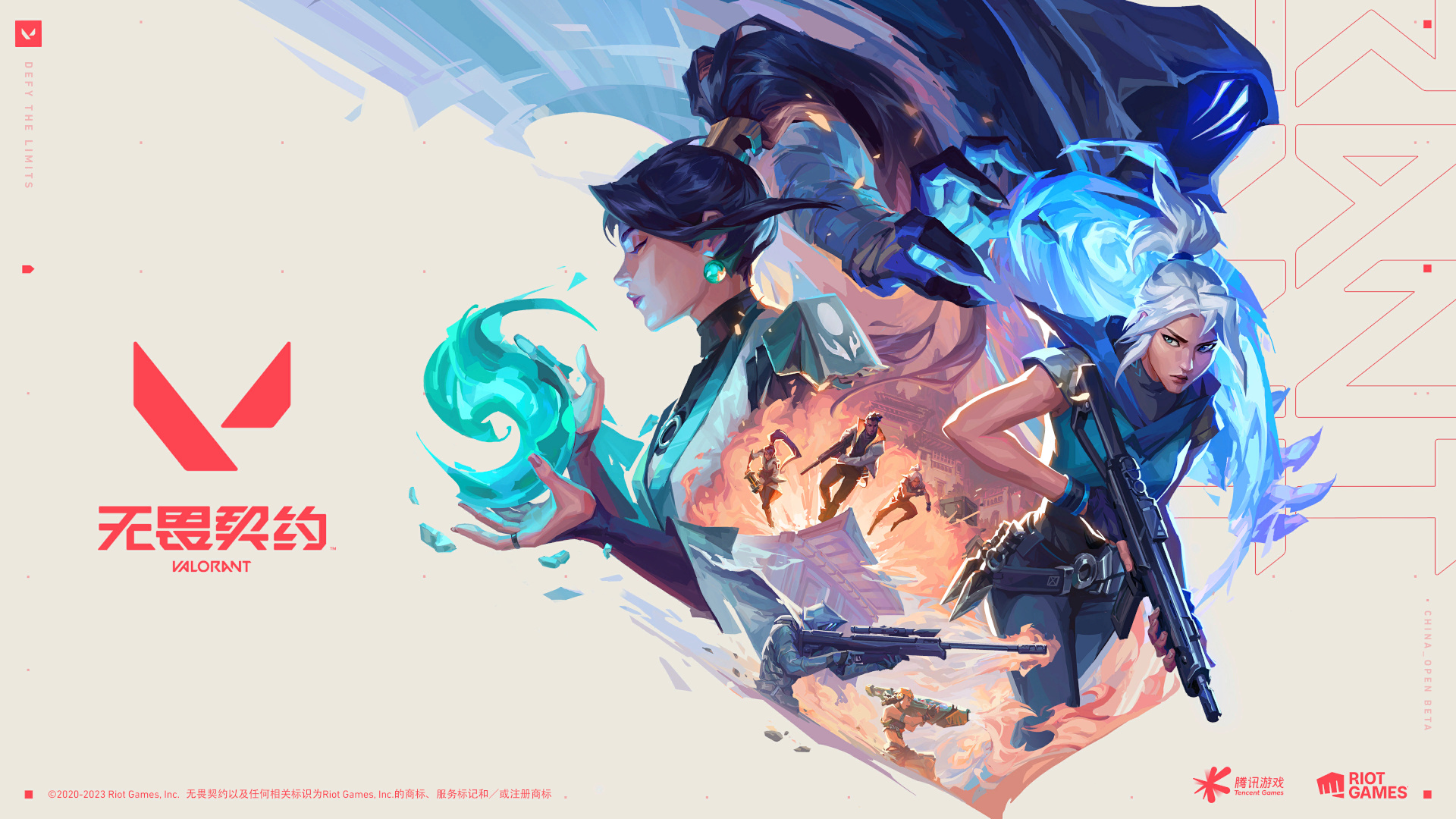 国服首秀来了！无畏契约能否成为国内FPS一哥？-Alansnow-旅法师营地