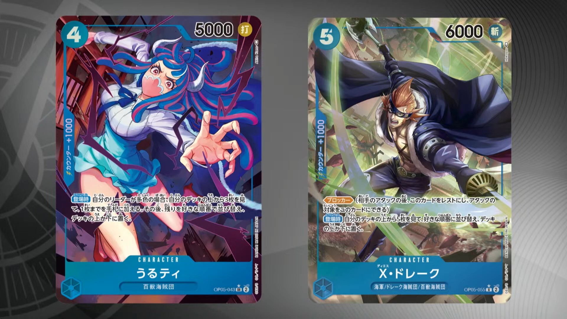 【OP05】直播公开16张异画卡汇总-活动假人-旅法师营地