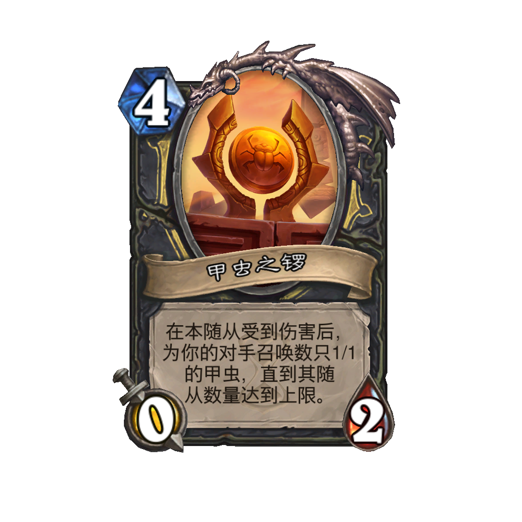 【COT】盗贼传说随从：甲虫之王-Bennidge-旅法师营地