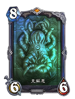 【COT】时光之穴及其他狂野新异画一览-Bennidge-旅法师营地