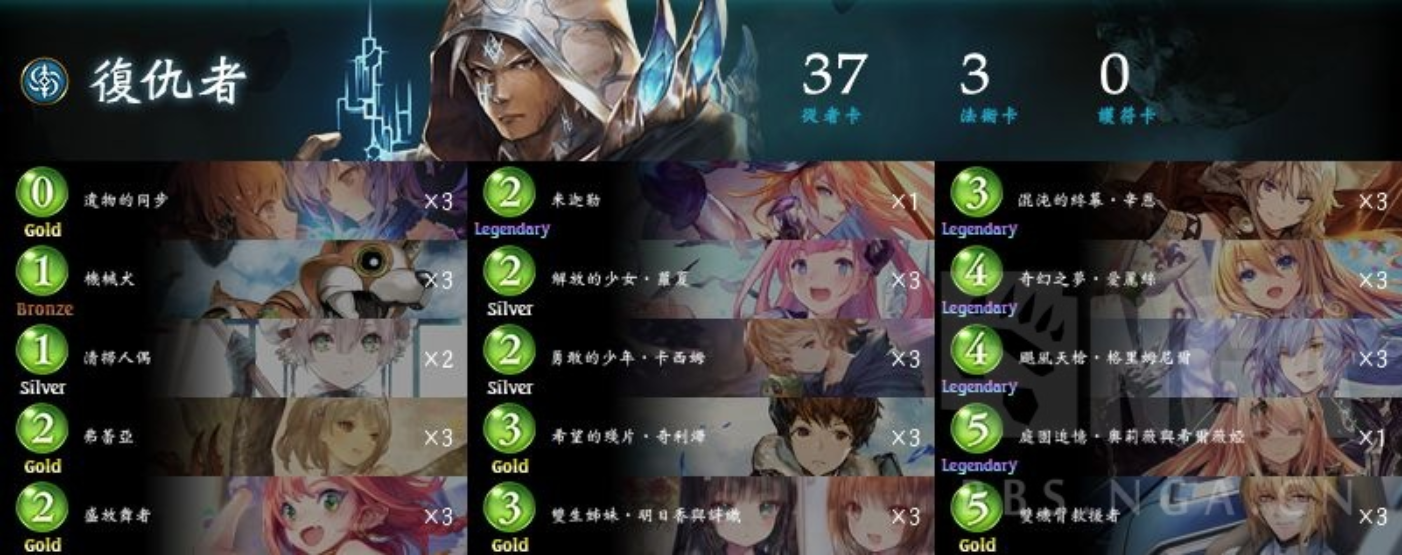 【影之诗】环境周报No.21（简易版）-玄伯亮z-旅法师营地