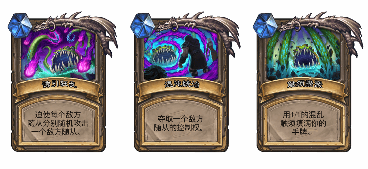 【FOU】中立传说随从：脱困古神尤格-萨隆-Bennidge-旅法师营地