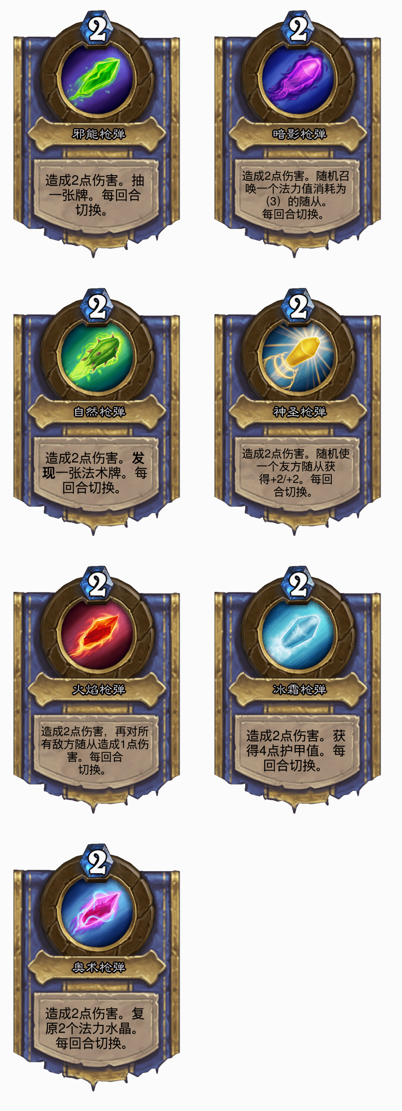 【SIB】中立传说英雄：孤胆游侠雷诺-Bennidge-旅法师营地