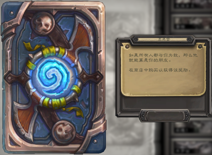 炉石28.2补丁上线（二）战棋通行证 高弗雷 希尔瓦娜斯 莉亚德琳 海量新饰品-Bennidge-旅法师营地