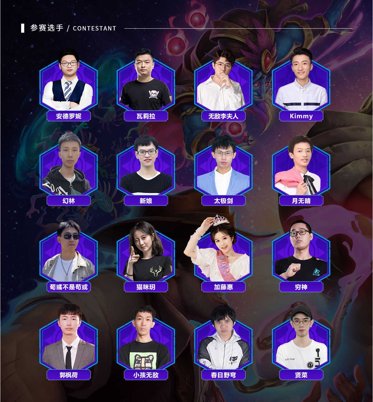 虎牙战棋棋王杯“法术涌动”本周末开战-Bennidge-旅法师营地