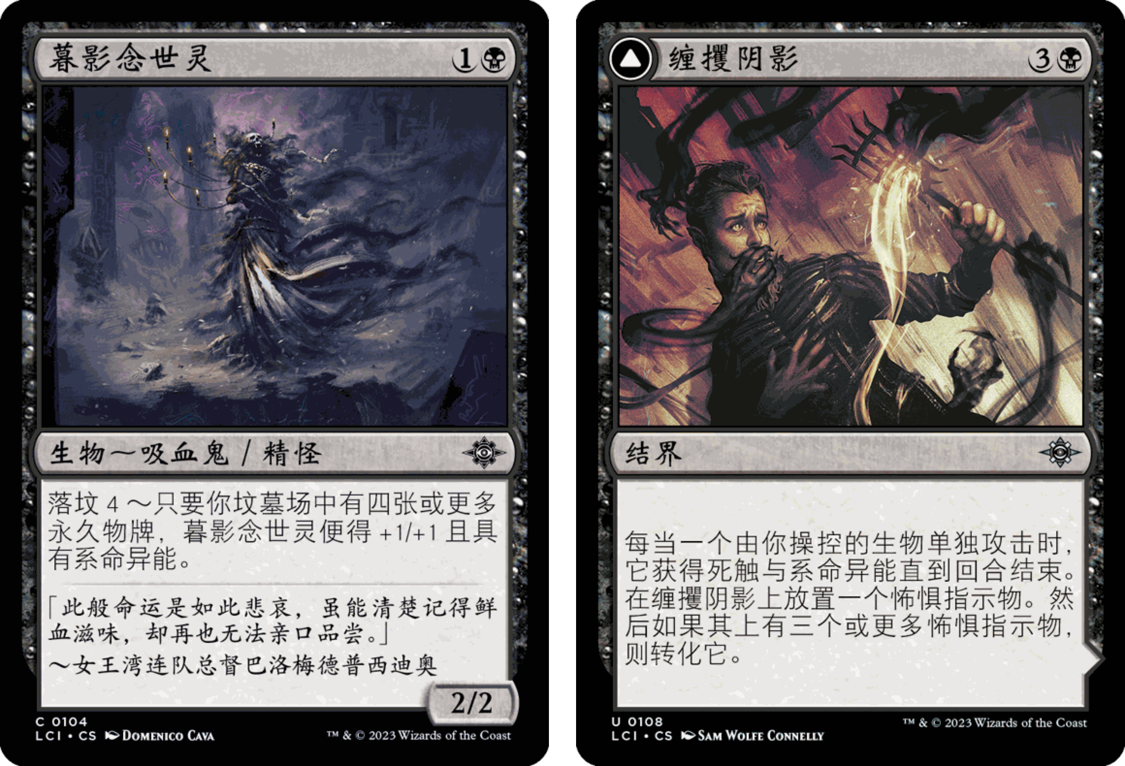 【TopDeck MTGA 限制观察】你需要知道的20个LCI限制Combo-TopDeck-旅法师营地