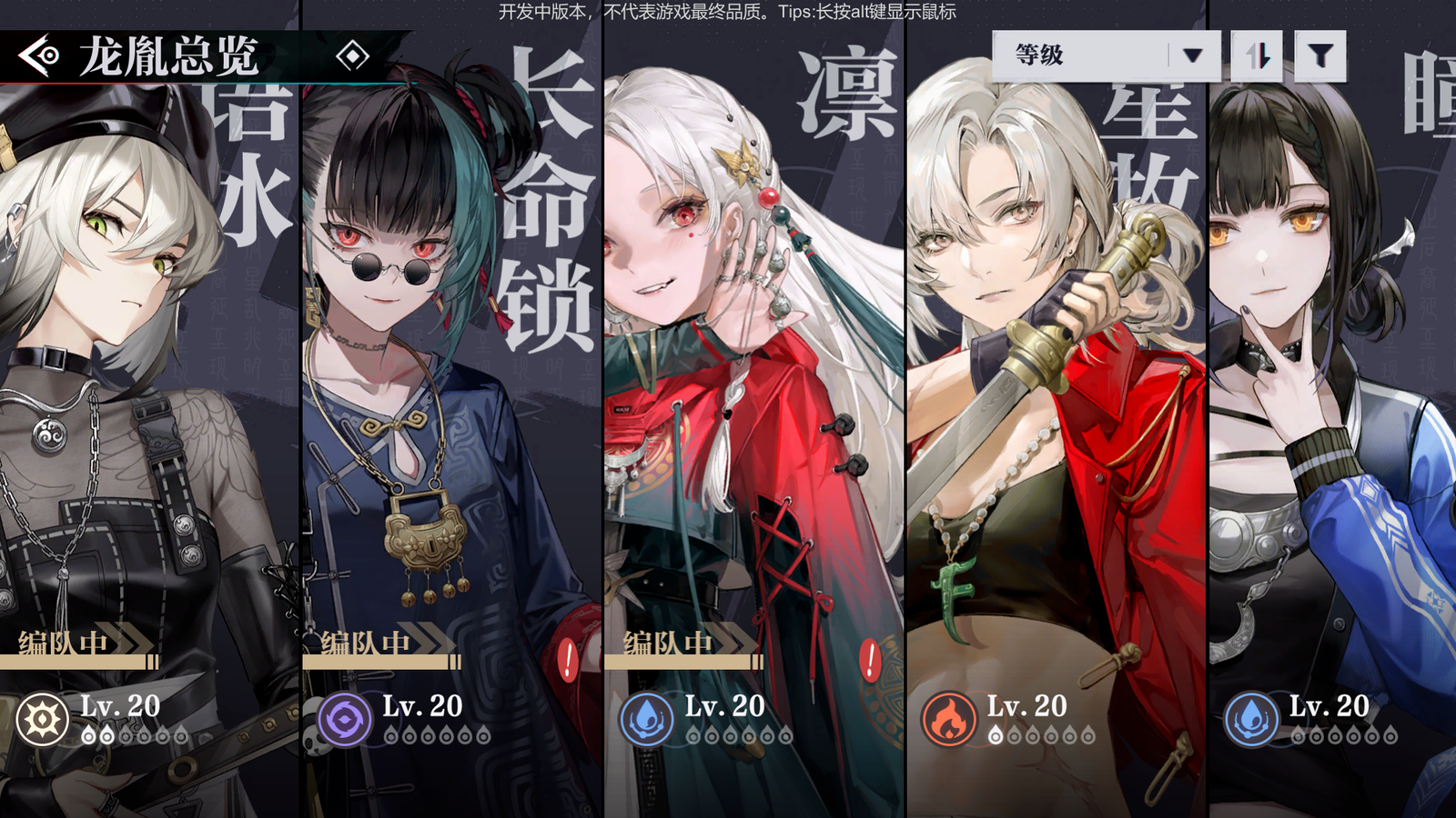 没有二次元基因的FunPlus，居然做了一款国潮二游-Alansnow-旅法师营地