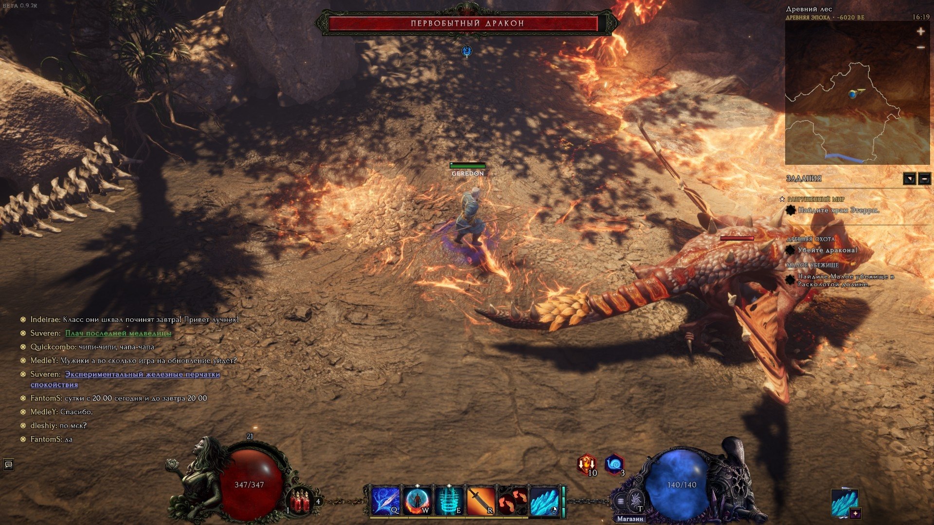 《最后纪元》Steam多半好评 可完全离线游玩-Alansnow-旅法师营地