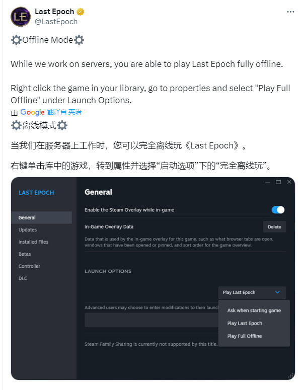 《最后纪元》Steam多半好评 可完全离线游玩-Alansnow-旅法师营地