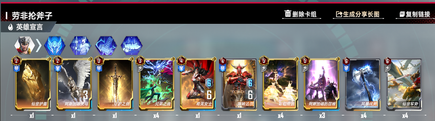 《漫威对决》S29 九头蛇万岁刀口舔血劳非 前朝剑超稳上分来袭-噬元喵楚子航-旅法师营地