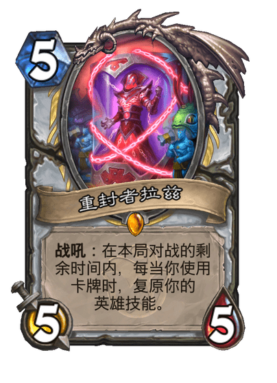 【WBW】牧师传说随从：重封者拉兹-Bennidge-旅法师营地