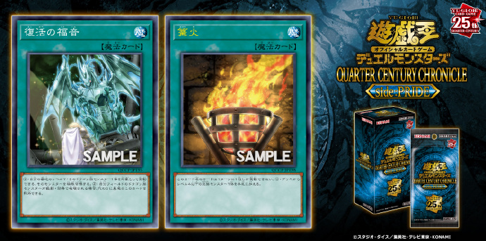 QCCP 复刻（更新至3月21号）-许仙许宣-旅法师营地