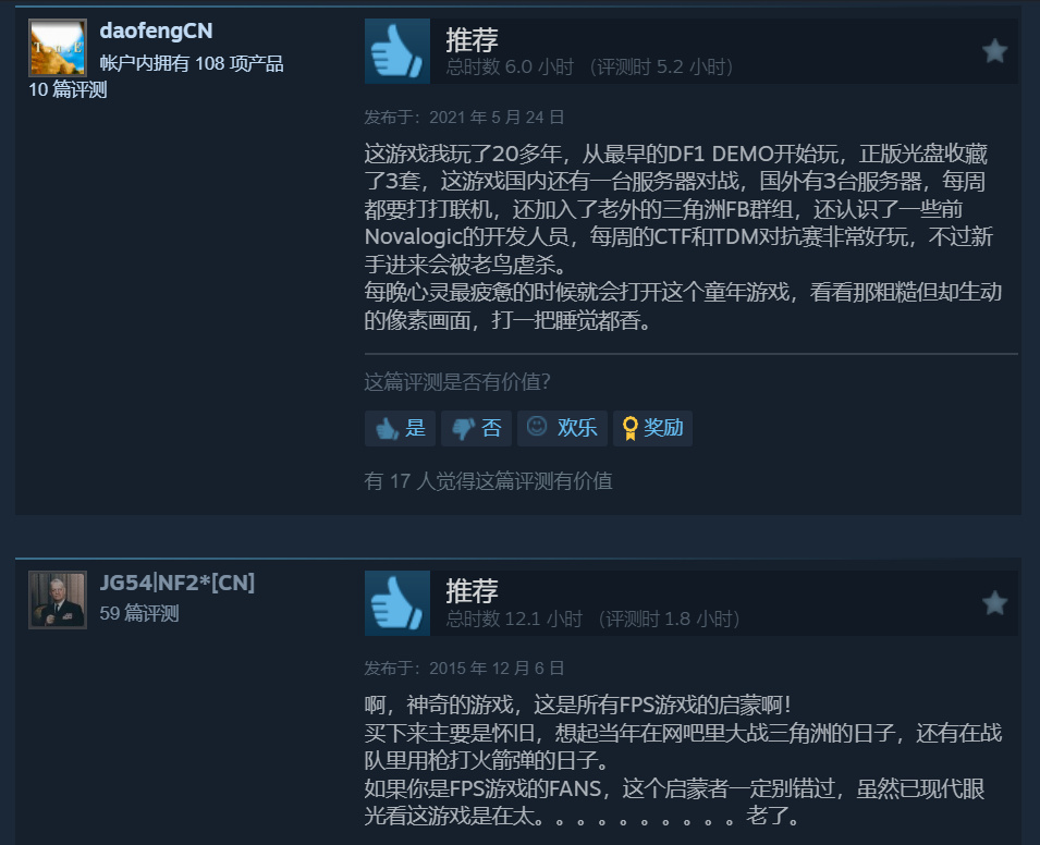 令全网FPS主播沸腾的《三角洲行动》，究竟有什么魔力？-Alansnow-旅法师营地