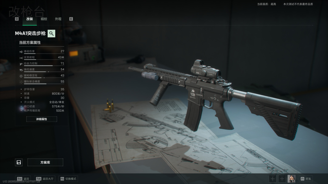 令全网FPS主播沸腾的《三角洲行动》，究竟有什么魔力？-Alansnow-旅法师营地