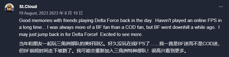 令全网FPS主播沸腾的《三角洲行动》，究竟有什么魔力？-Alansnow-旅法师营地