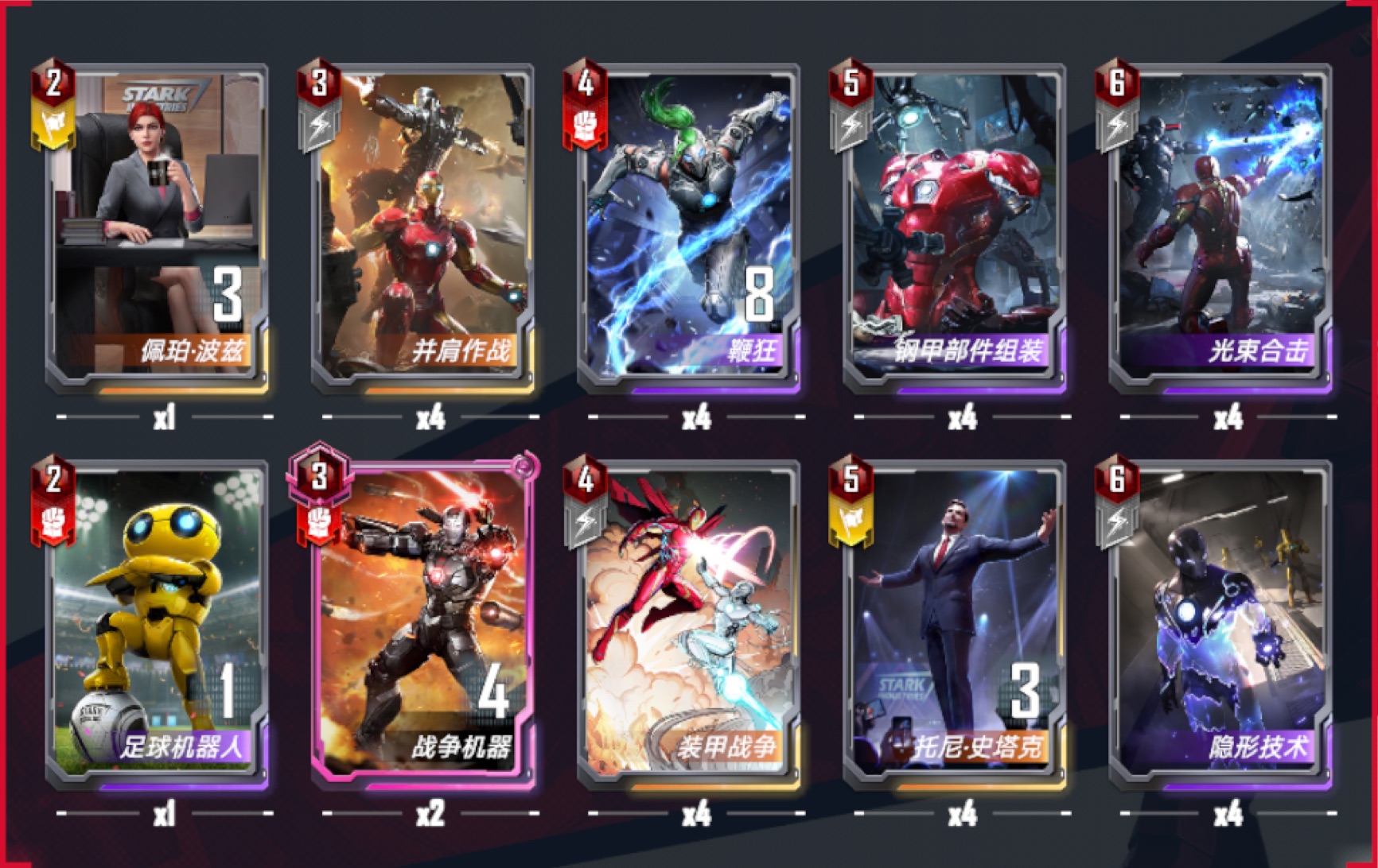 《漫威对决》S32，无限大鞭狂，随随便便几十万，轻轻松松上大分-遁天奥丁-旅法师营地