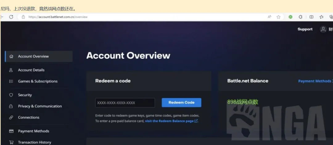 暴雪国服战网正式上线，目前可以登录了！-Alansnow-旅法师营地
